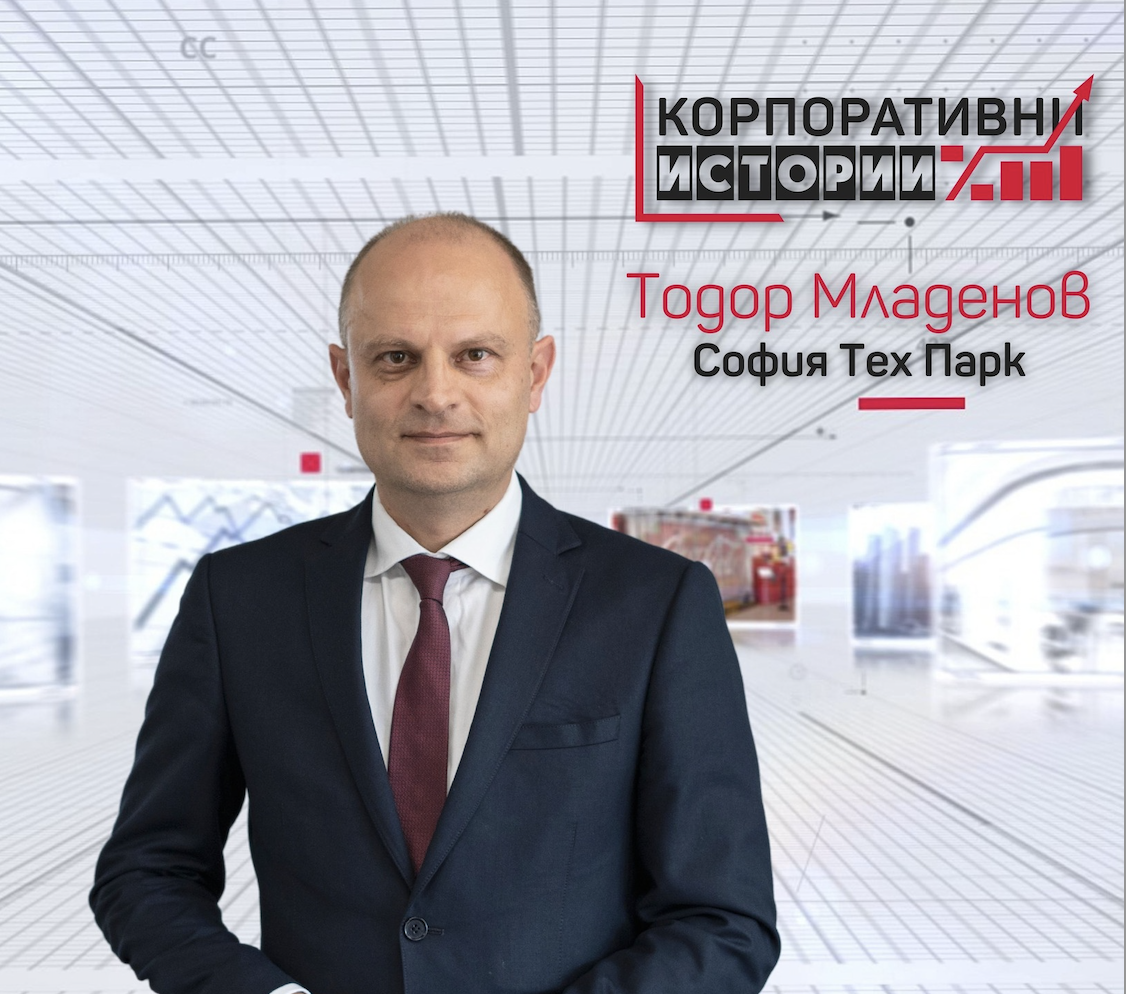 София Тех Парк в рубриката “Корпоративни истории” на БТВ - Sofia Tech Park
